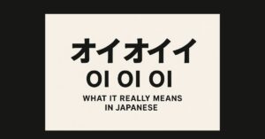 Oi Oi Oi Meaning: What It Really Means in Japanese